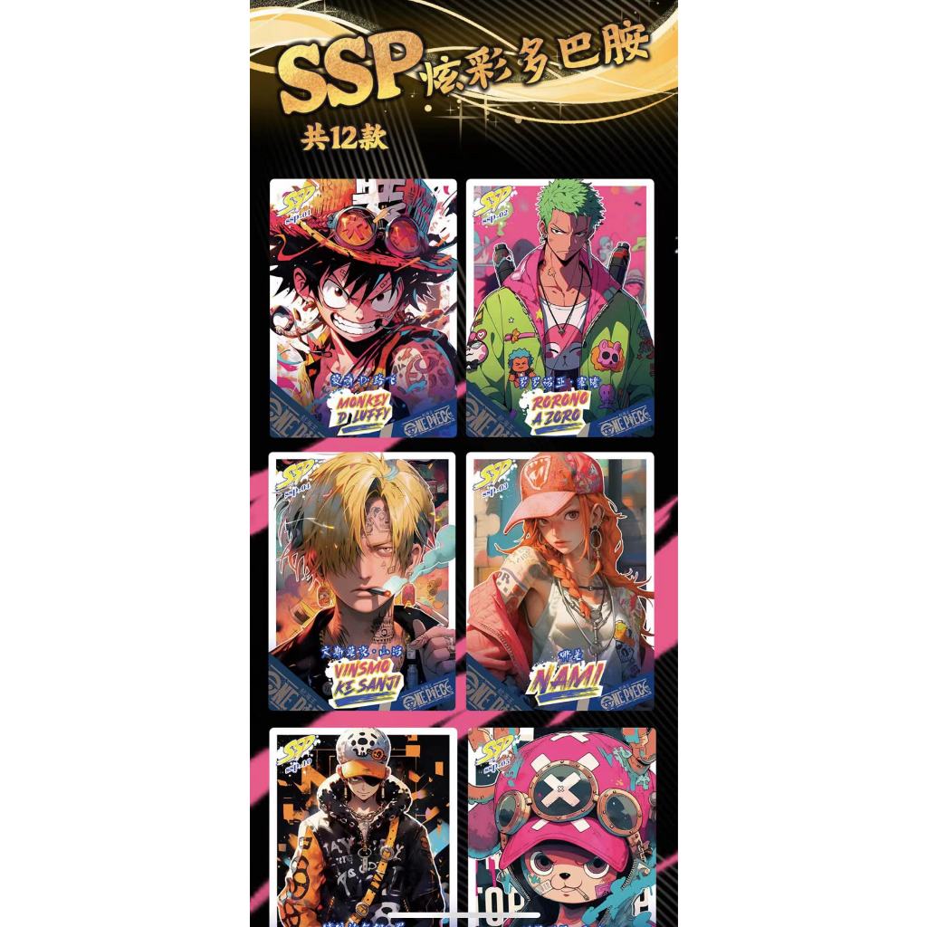 One Piece Card Anime Card sSp Whole Set 12 Cards | Shopee Philippines