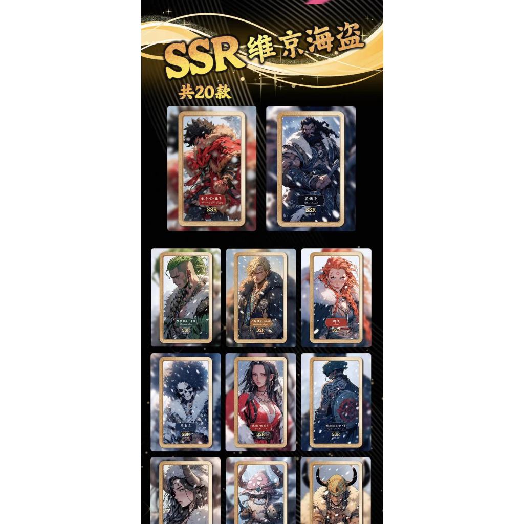 One Piece Card Anime Card ssr Whole Set 20 Cards | Shopee Philippines
