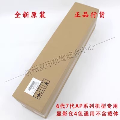 Developer Unit For XEROX VII C2271 C2273 C3373 AP C3070 C3570 KCMY Is ...