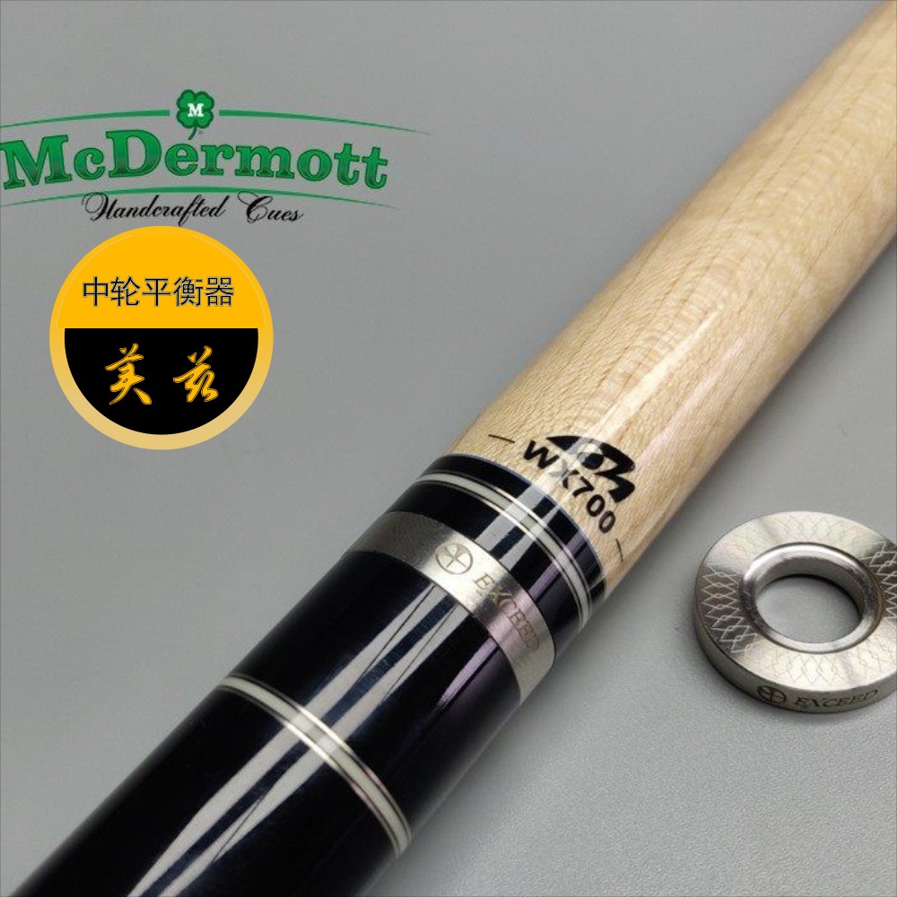[GJ074] Meiz Billiard Cue AXI Center Wheel Counterweight Ring EXC ...