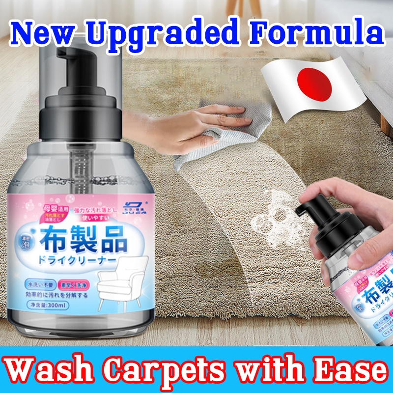 Carpet is clean！CP Sofa cleaner Mattress cleaner Sofa fabric cleaner ...