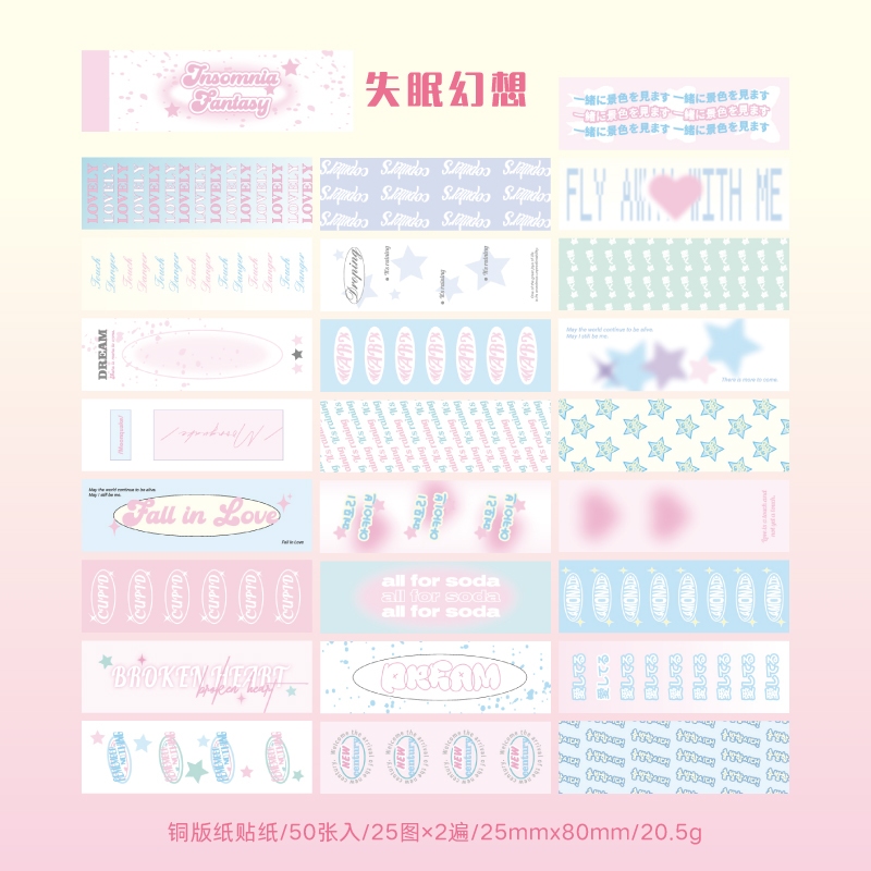 Mr. Paper 50 sheets/bag Coated paper sticker ins style Cute simple ...