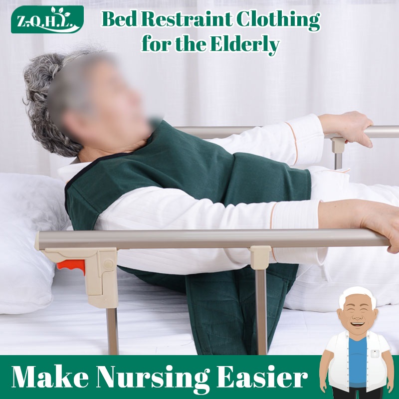 【In Stock】Elderly Restraint Clothes Fixed Strap Belt Restless Medical ...