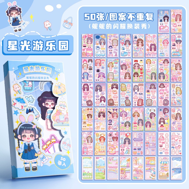 Super Sweet Nini Illustrated Book Sticker Book Cute Little Girl ...