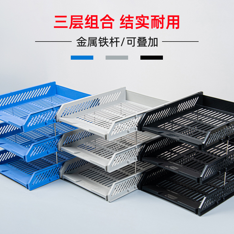 Office File Rack Desk Rack Multi-Layer Horizontal File Column Storage ...