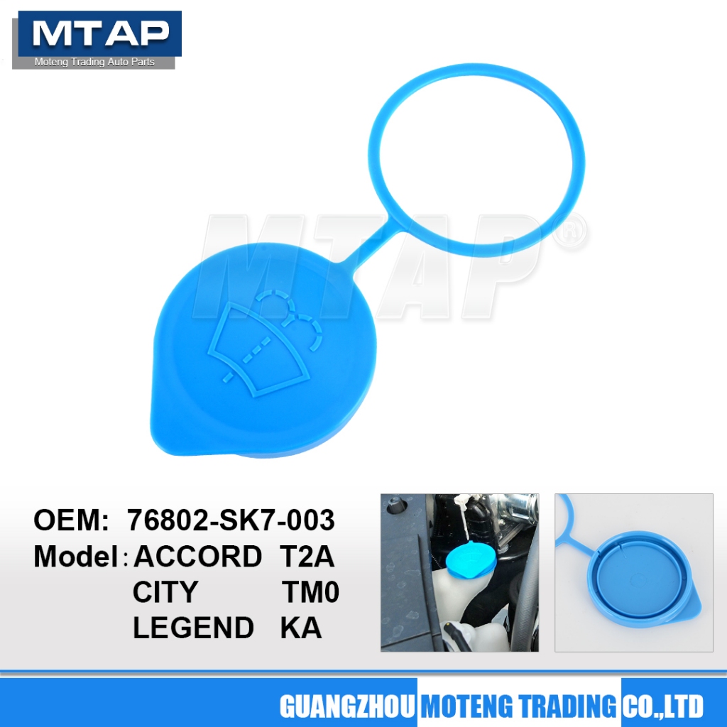 Washer Wiper tank Cap cover For HONDA ACCORD T2A/CITY TM0 /LEGEND KA7 ...