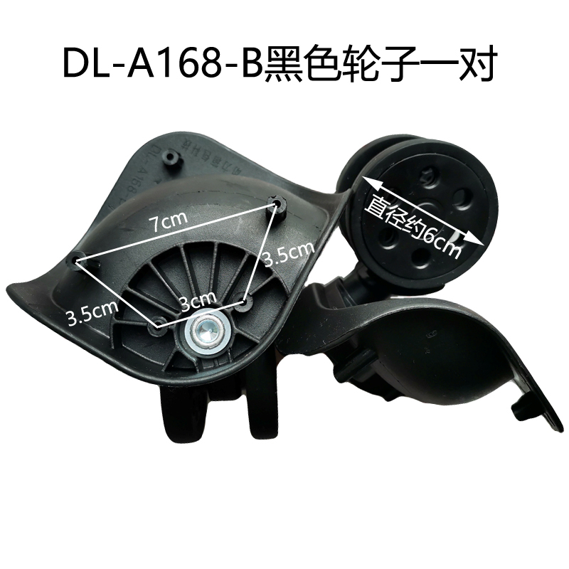 Travel luggage suitcase DL-A168-B trolley case universal wheel roller ...