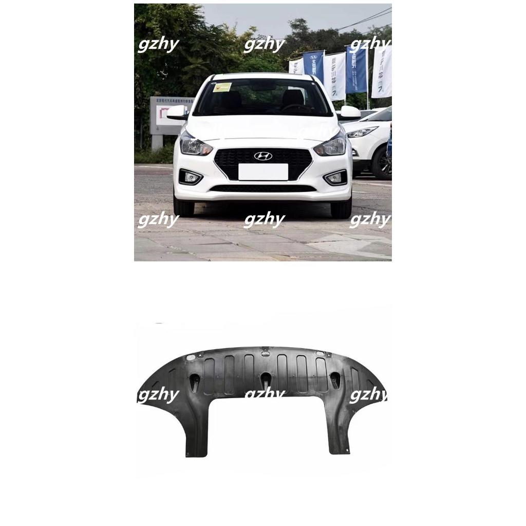 engine under cover front under cover for hyundai reina kia soluto 2017 ...