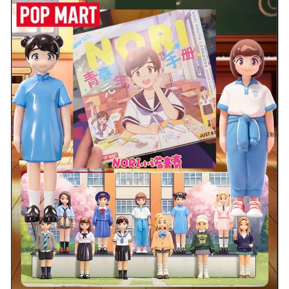 Popmart POPMART NORI JUST a GIRL Xiaonuo Youth Vitality Manual Series ...