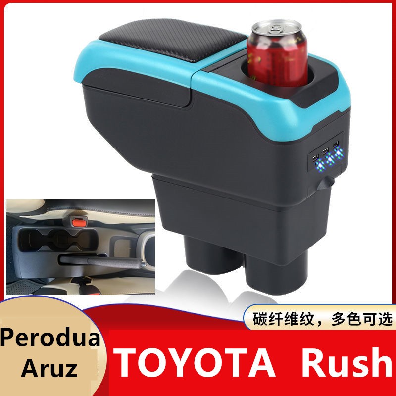 For Toyota Rush Avanza 2018-2022 Perodua Aruz Arm Rest Armrest Console ...
