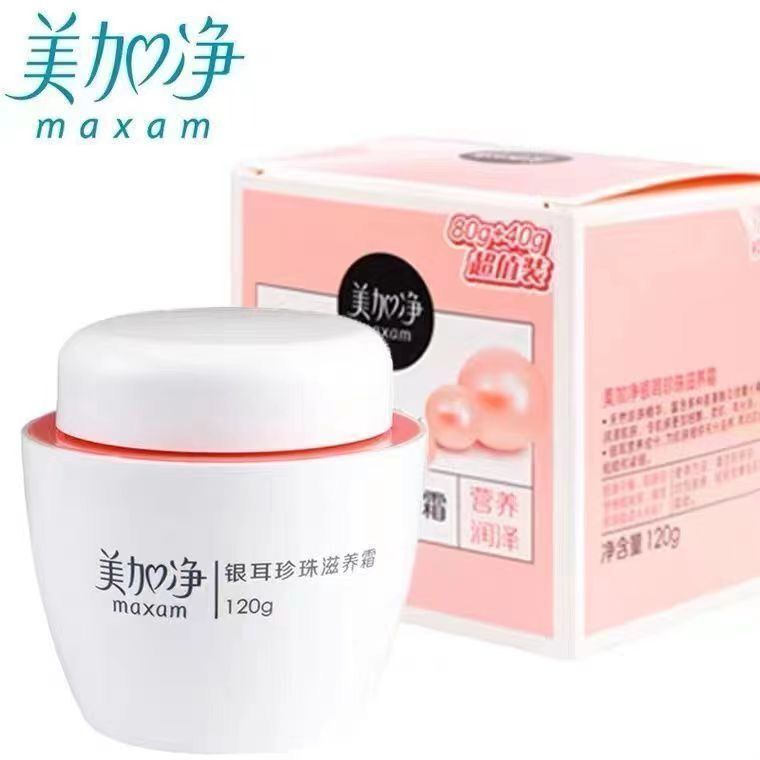 MAXAM Facial Cream Tremella Pearl Cream Hydrating Moisturizing Mild ...