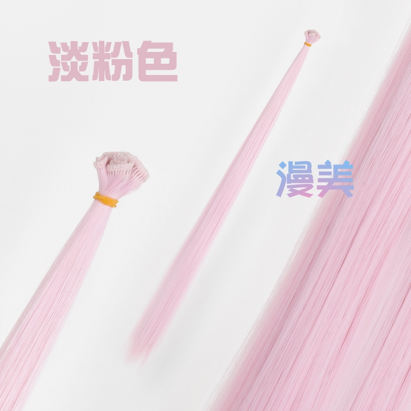 Anime Cosplay Wigs 65cm Long Universal Wefts Colorful Straight Hair ...