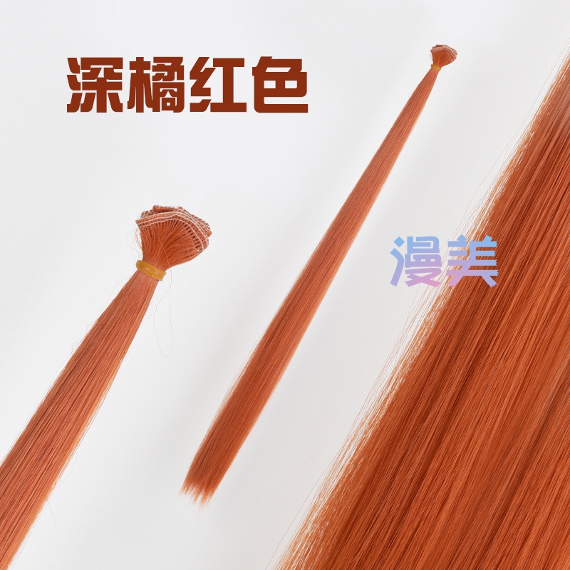 Anime Cosplay Wigs 65cm Long Universal Wefts Colorful Straight Hair ...