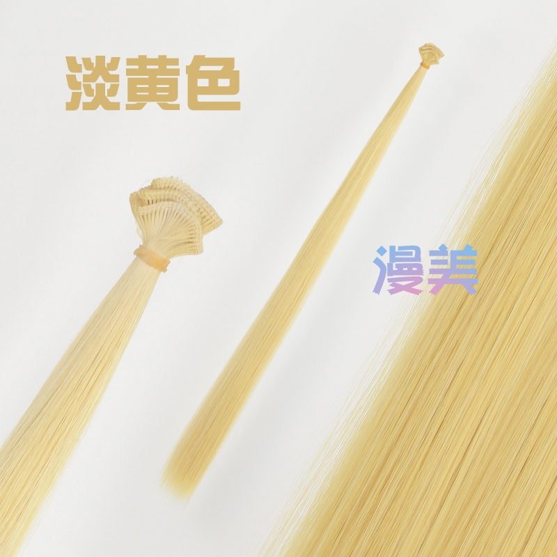 Anime Cosplay Wigs 65cm Long Universal Wefts Colorful Straight Hair ...