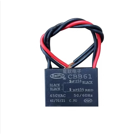 4-wire Capacitor 5UF+5UF Ceiling Fan Capacitor | Shopee Philippines