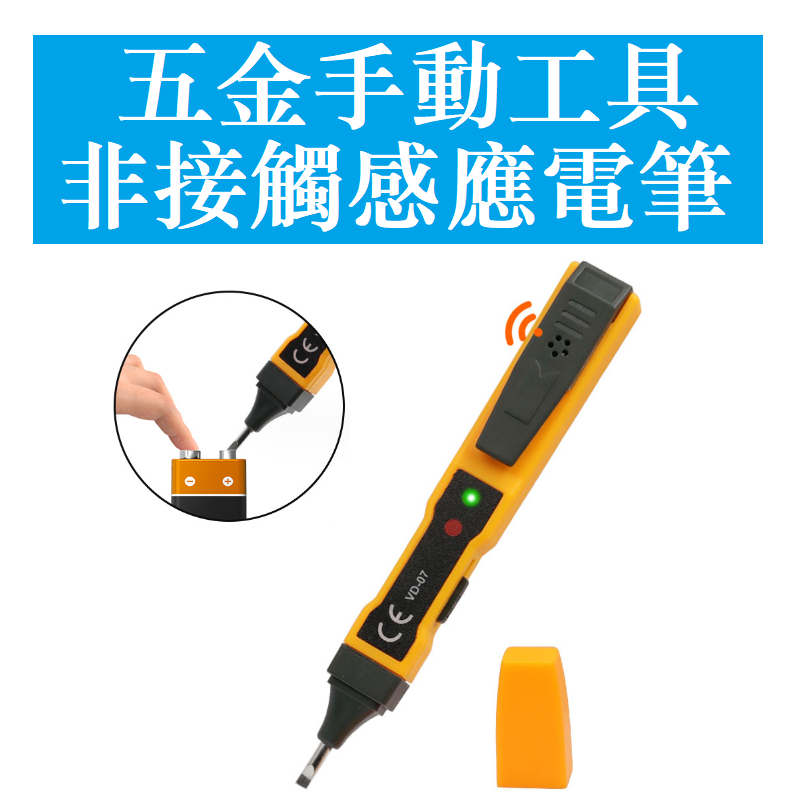 Non-Contact Induction Test Pen Zero Fire Wire Detection Line Breakpoint ...