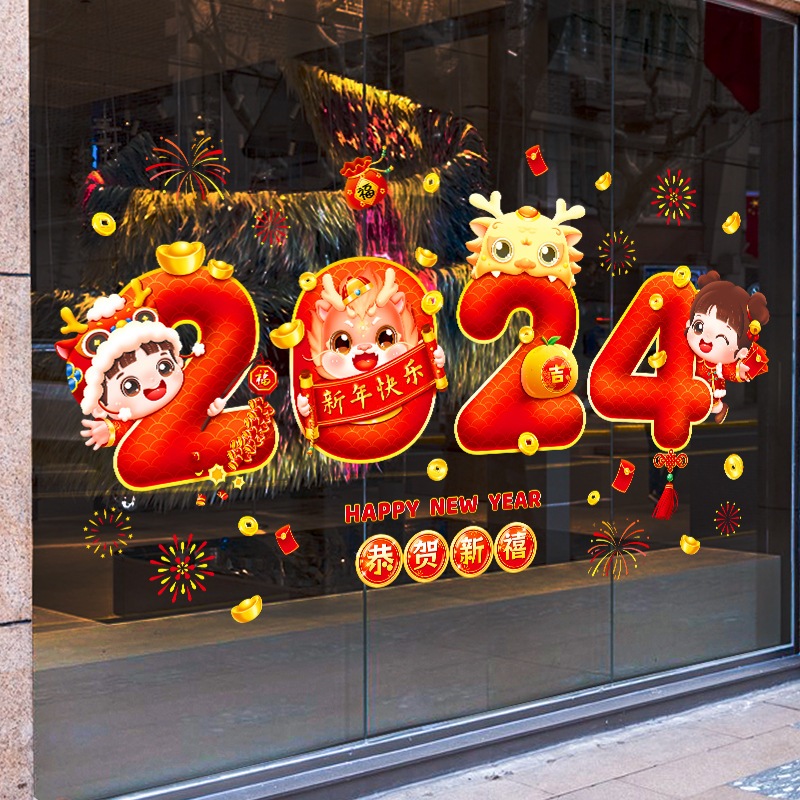 2024 Year of the Dragon Cartoon Glass Stickers New Year Window Festive ...