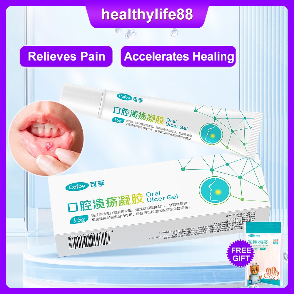Cofoe Oral Ulcer Gel Mouth Ulcer Treatment Canker Pain Relief Aphthous ...