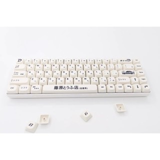 AE-86 Initial D Keycaps PBT Dye-sub MA Profile Keycap Custom Keycaps ...