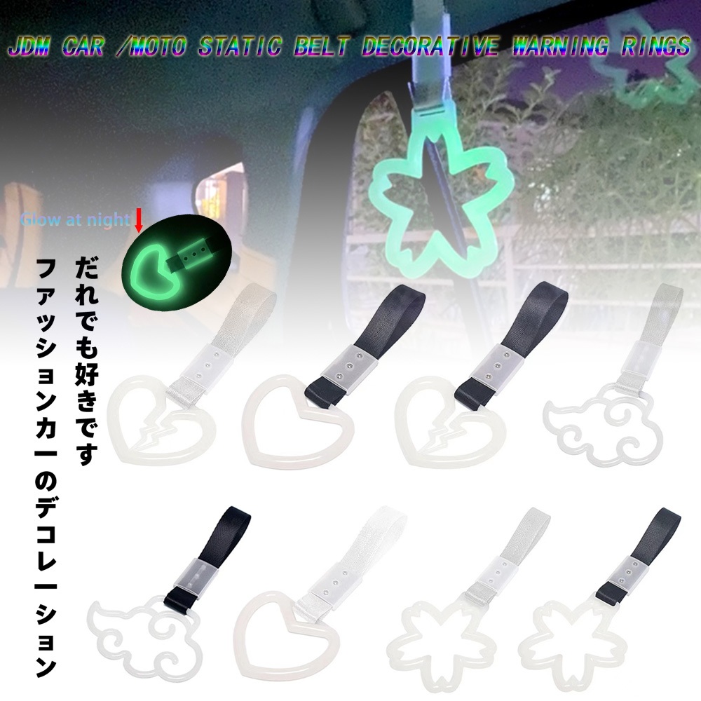 Round/Flower/Moon/Star JDM Tsurikawa Ring Subway Train Bus Handle Starp ...