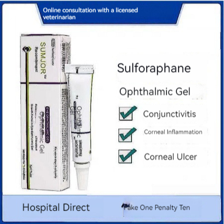 Shu Enzyme Gel Dog Cat Eye Potion Cellulitis Keratinis Eye Pet Eye ...