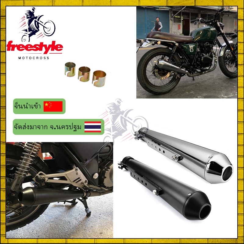 Retro Cafe Racer Motorcycle Exhaust Muffler Pipe 38/40/43/45mm Modified ...