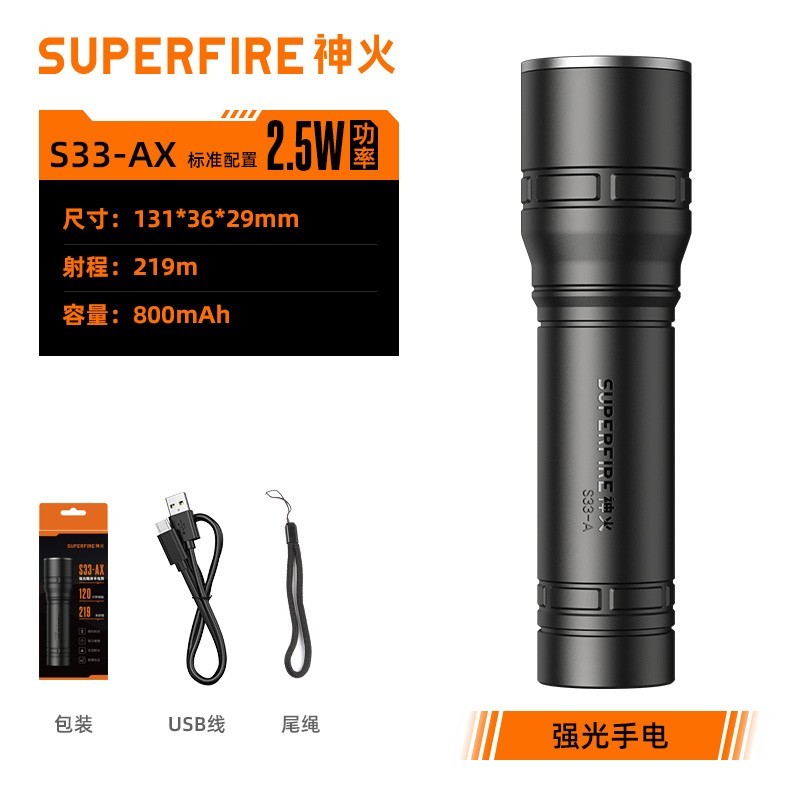 SUPERFIRE S33-A Mini Super Flashlight LED Bright Camping Light Waterproof Built-in Battery ...