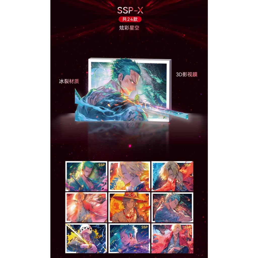 One Piece Card Anime Card ssp-x Card Whole Set 17 Cards | Shopee ...