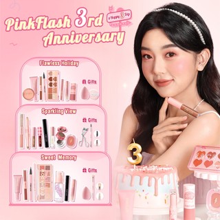 PINKFLASH 3 Years Anniversary Full Set 8 Pcs | Shopee Philippines