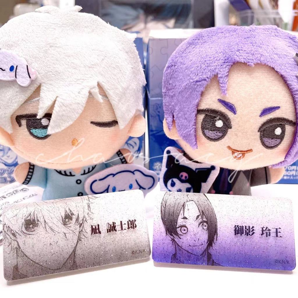 【CHAOS】BLUE LOCK Art Exhibition Acrylic Nameplate | Shopee Philippines