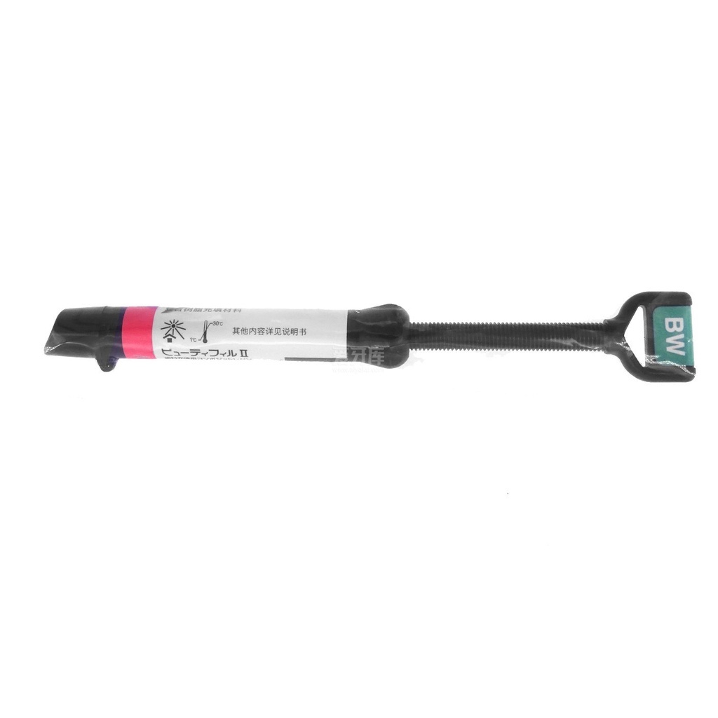 Shofu Beautifil II Composite Resin Light Curing Filling Whitening ...