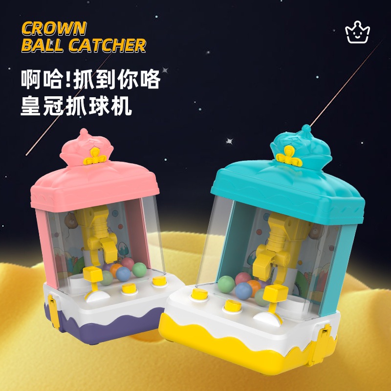 Children Small Claw Claw Claw Machine Toys No Battery Required Manual ...