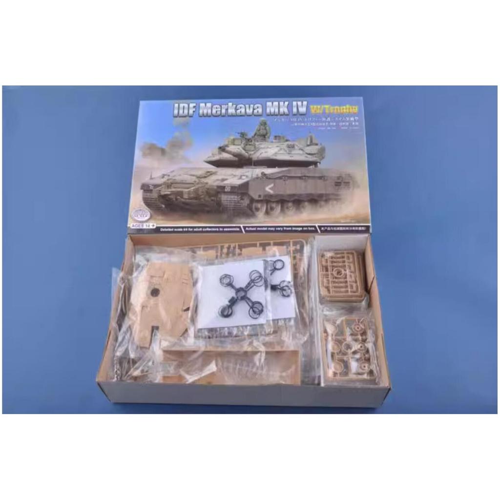 HobbyBoss 84523 1/35 IDF Merkava MK Ⅳ W/Trophy Plastic Model Armor Kit ...