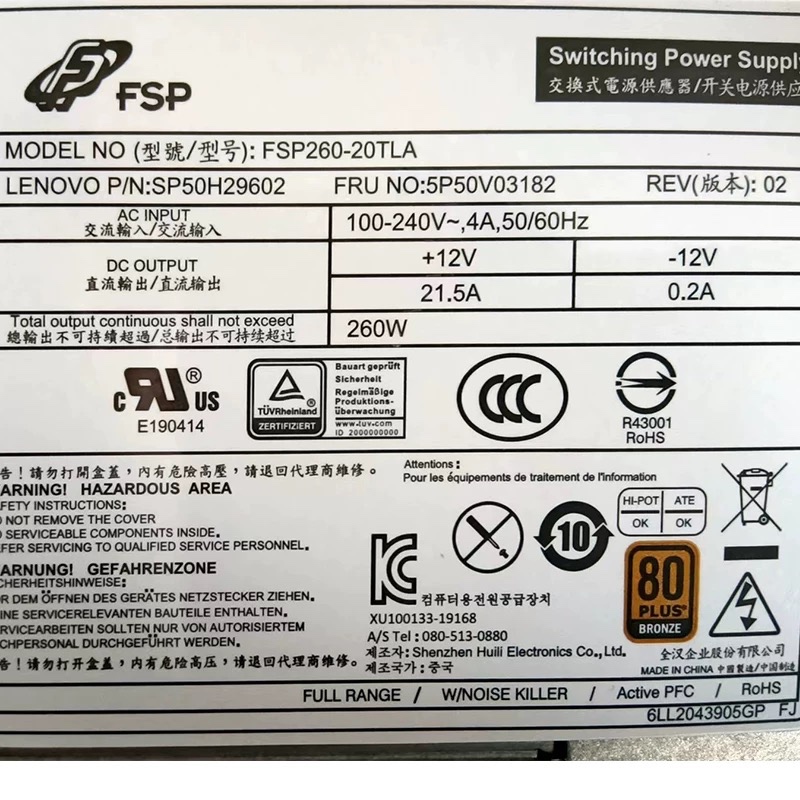 Lenovo 10-pin power supply FSP260-20TLA New rated 260w power supply ...