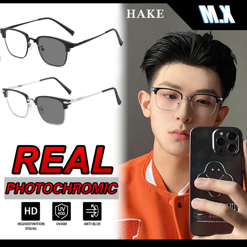 Photochromic eyeglasses Student Glasses Anti-Radiation Eyeglasses for ...