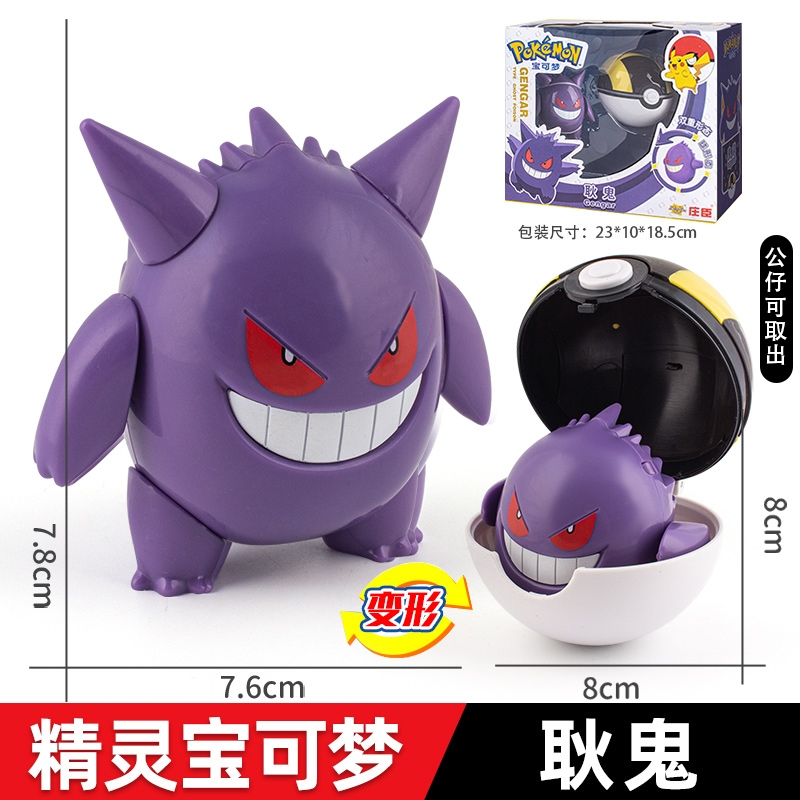 [A+baby] Pokemon Toys Set Action Figures Pikachu/Charizard/Mewtwo/Eevee ...