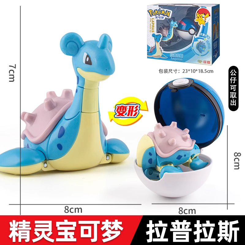 [A+baby] Pokemon Toys Set Action Figures Pikachu/Charizard/Mewtwo/Eevee ...