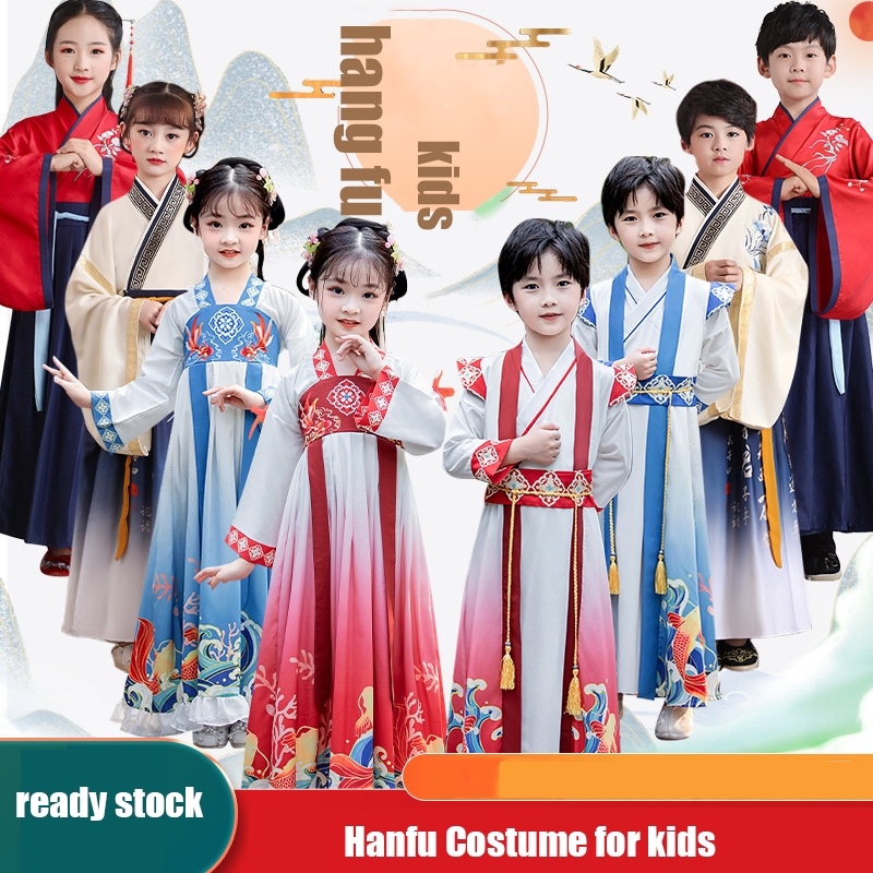 Children's Costume Hanfu for kids Chinese School Boys girls dress 917 ...