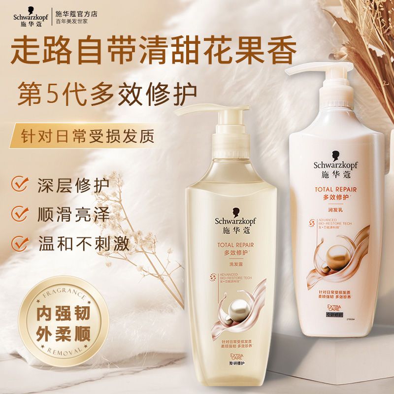 Schwarzkopf Shampoo Multi-effect Shampoo Smooth Improves Frizz and ...