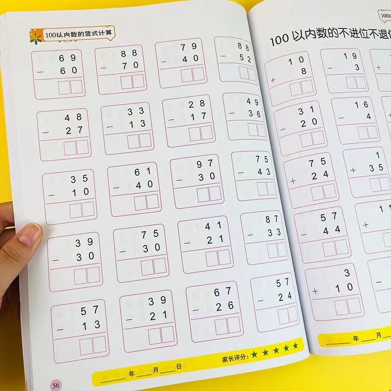Children Mathematics Exercise Book Maths Calculation Workbook within ...