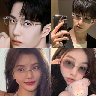 Photochromic Anti Radiation Frameless Glasses For Men Women Rimless ...