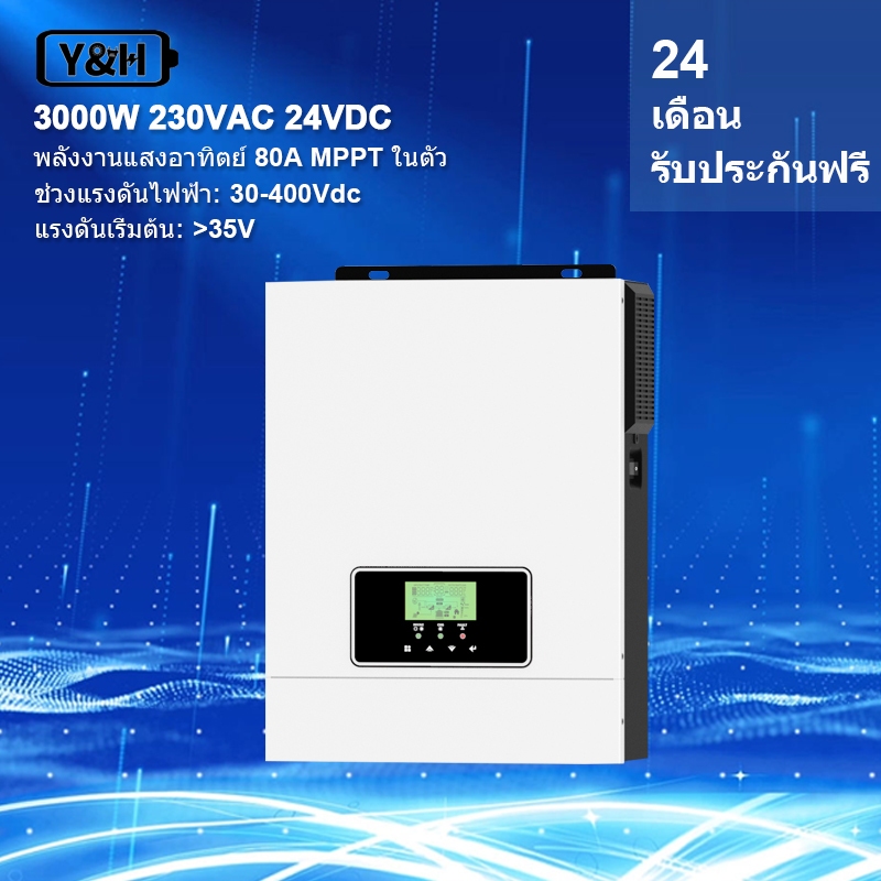 Y&H 3000W Solar Hybrid Inverter 24V AC230V Off-Grid Pure Sine Wave ...