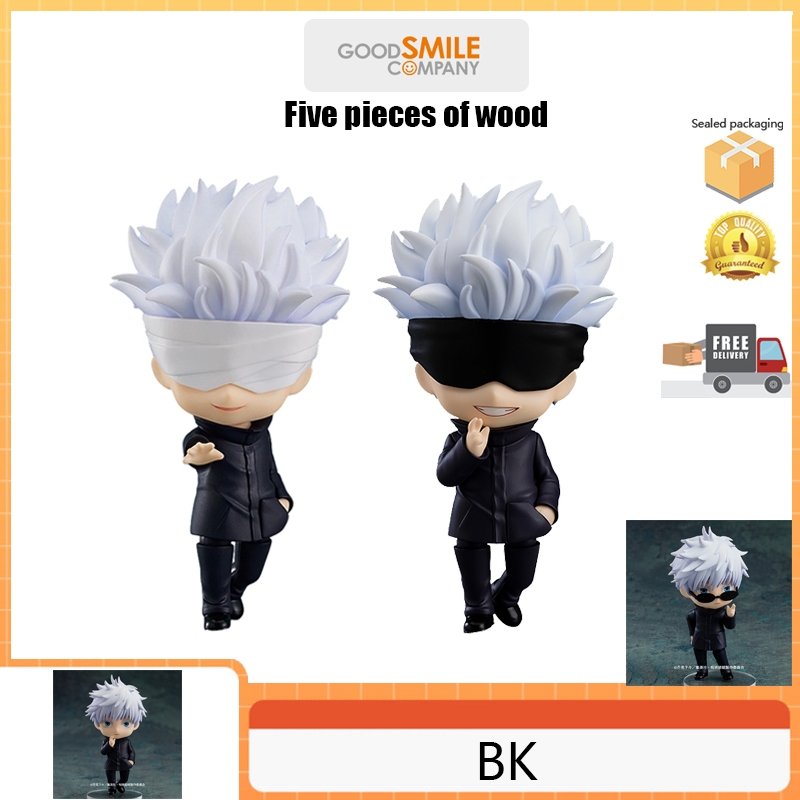 G GSC Good Smile BK Nendoroid Gojo Go Spell Fighting Two-Dimensional ...