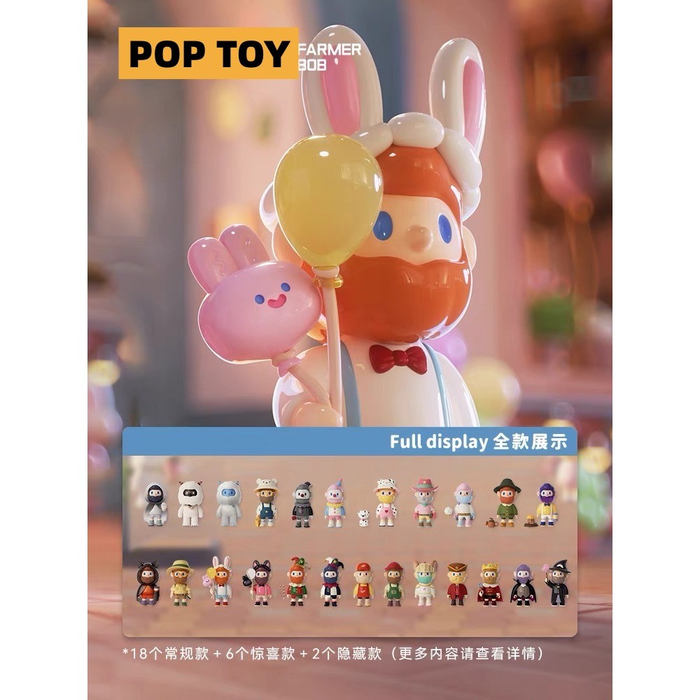 Farmer Bob Bobland Series Blind Box Doll Cute Tiger Figures Hobby ...