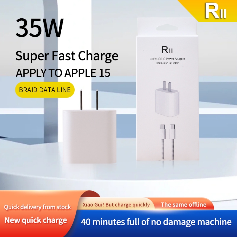 RII USB-C Power Adapter Charger 35 Watts USB-C to Type-C Fabric Braided ...