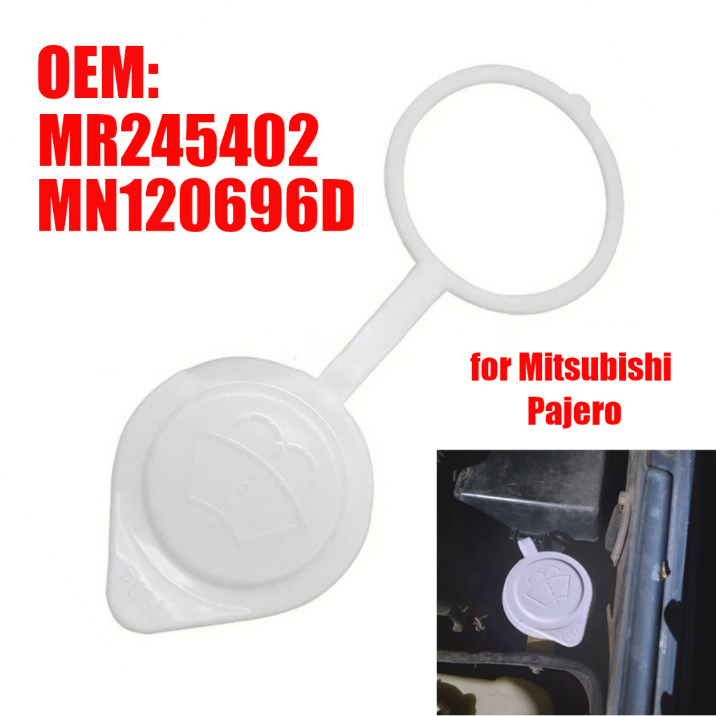 MR245402 Windshield Wiper Washer Tank Bottle Fluid Reservoir Cover Cap ...