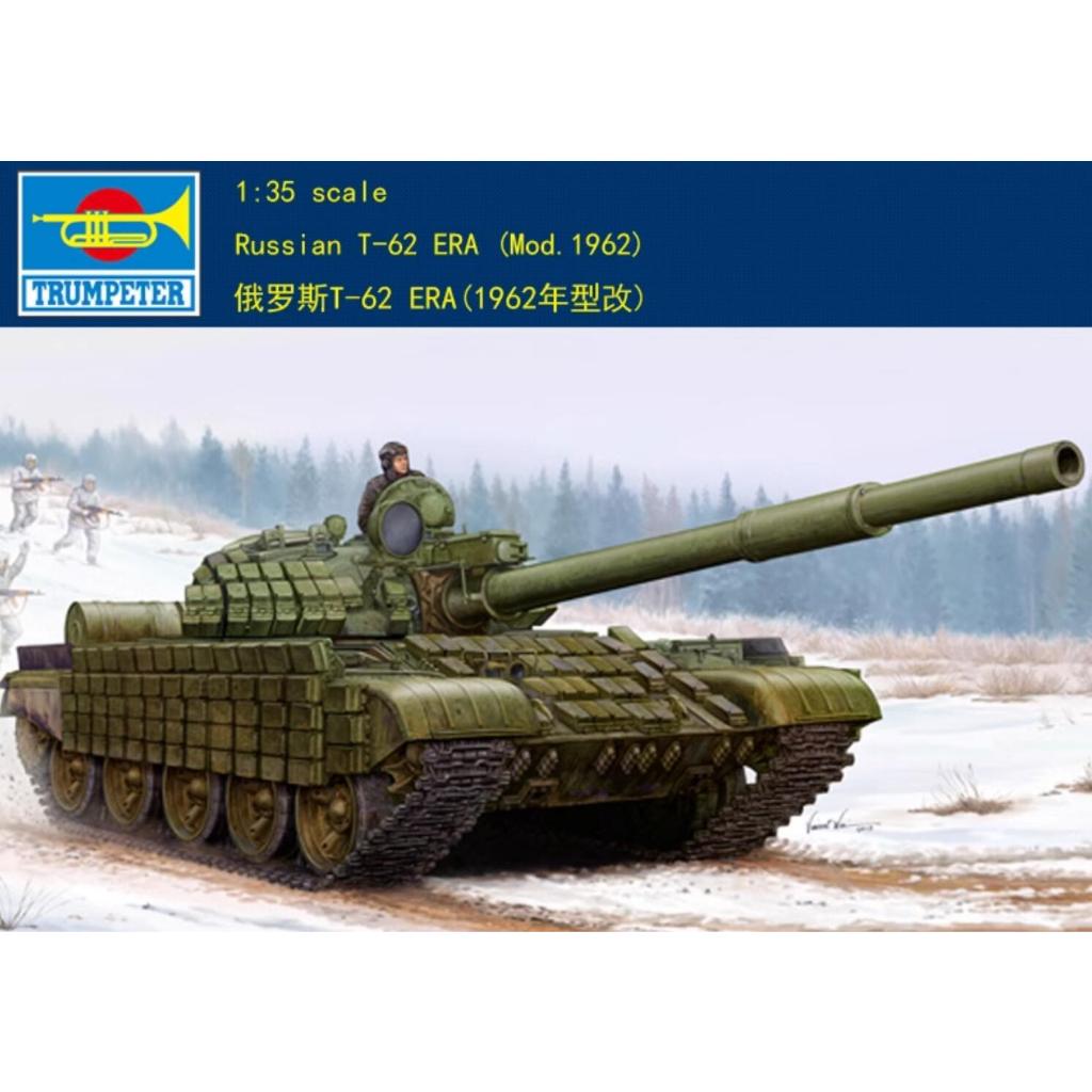 Trumpeter 01555 1/35 scale Russian T-62 ERA Mod.1962 tank model kit ...