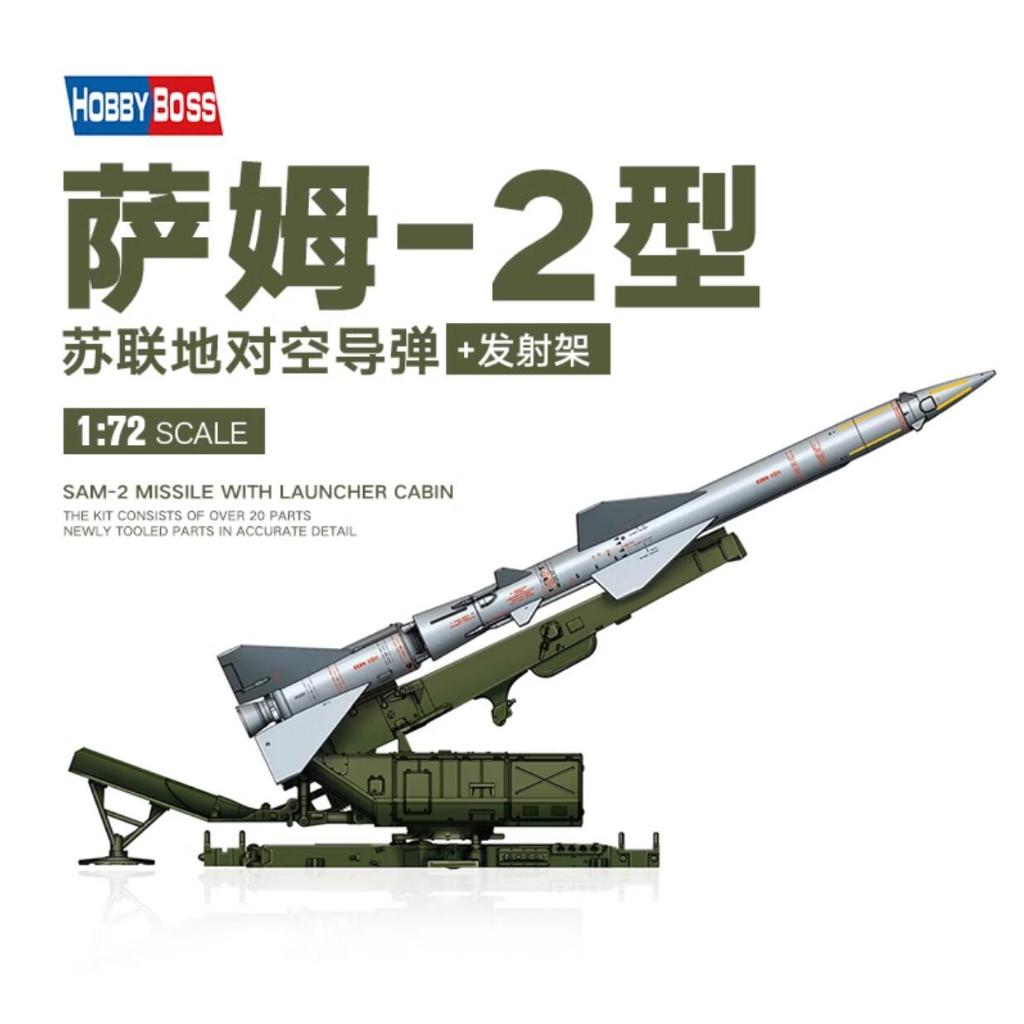 HOBBYBOSS 82933 1:72 Scale Sam-2 Missile with Launcher Cabin Model Kit ...