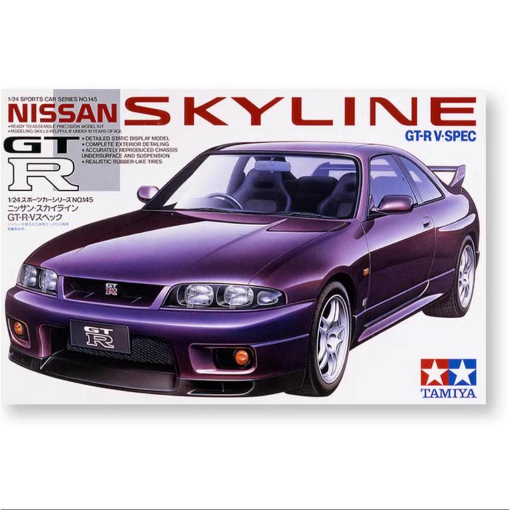 1:24 Scale Assembly Car Model Skyline GT-R V-Spec (R33) Tamiya 24145 ...