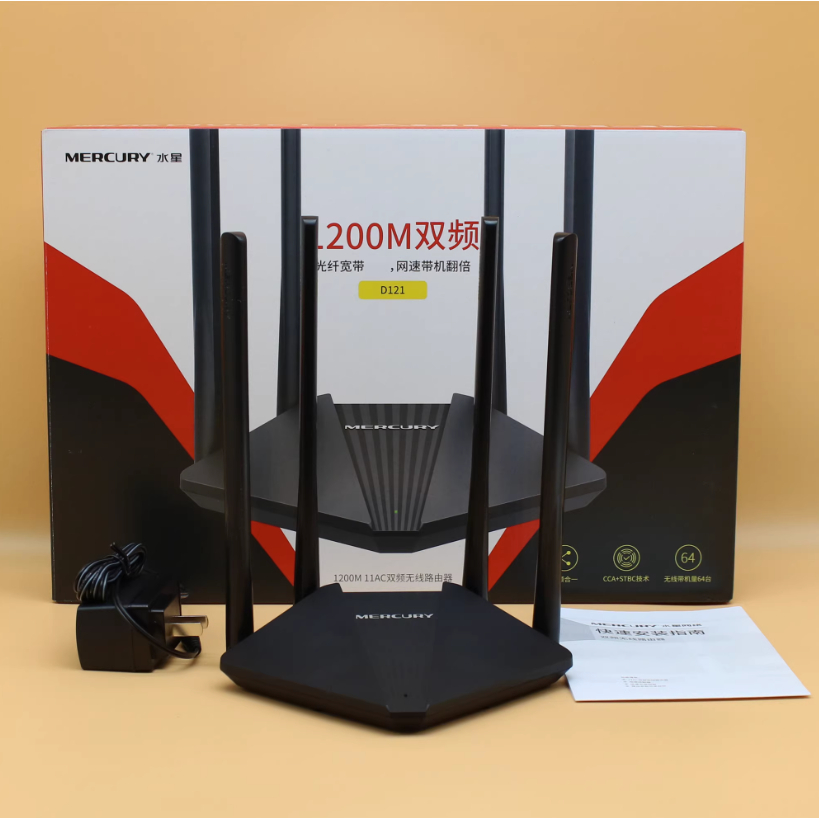 Mercury D121G Dual Band Gigabit Wireless Router Home 1200M High Speed ...